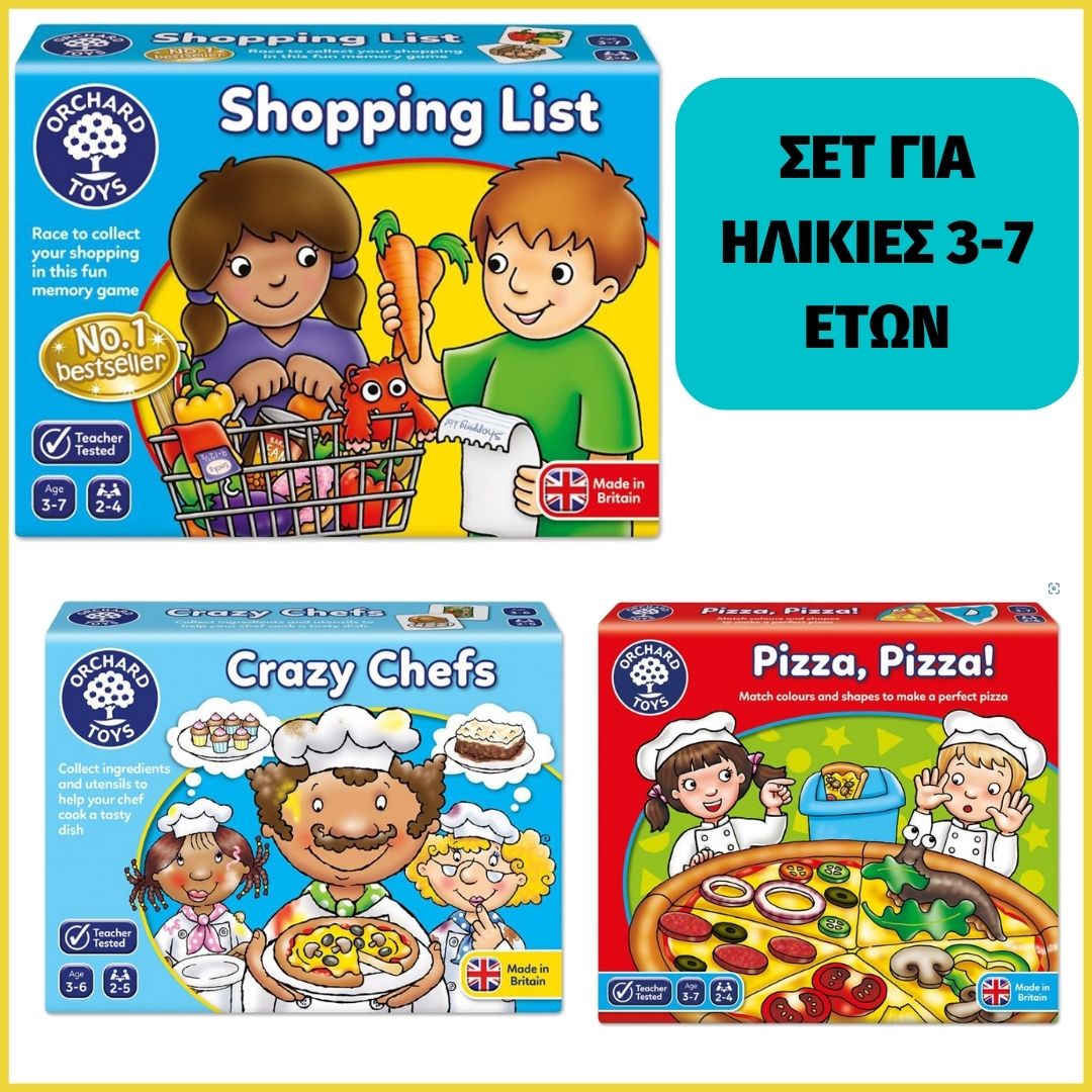 BRANDS :: Orchard Toys :: Παιχνίδια μνήμης :: ΕΙΔΙΚΗ ΠΡΟΣΦΟΡΑ ΓΙΑ ...