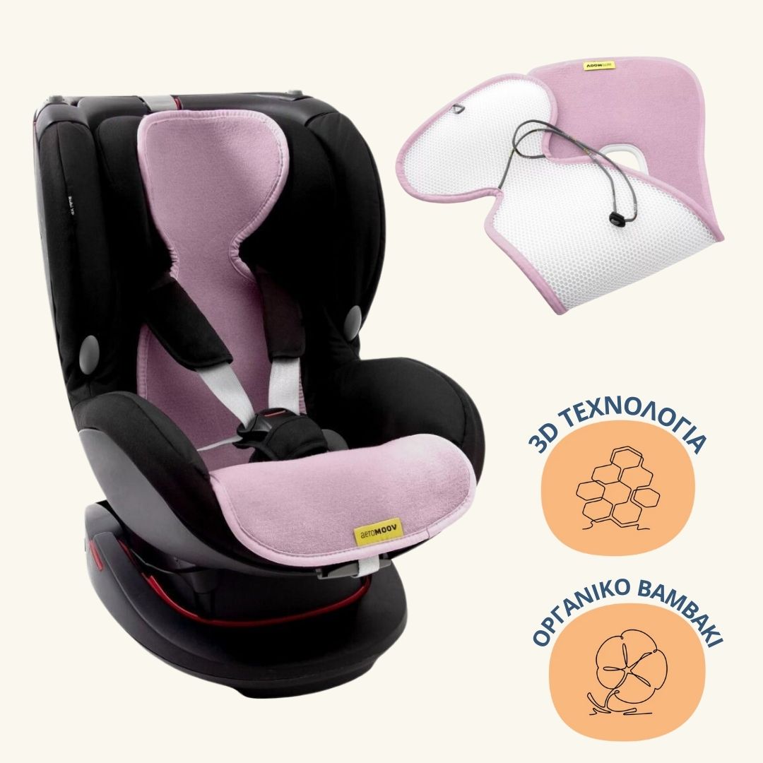 BRANDS :: AeroMoov :: Αντι-ιδρωτικά καλύμματα για κάθισμα αυτοκινήτου ...