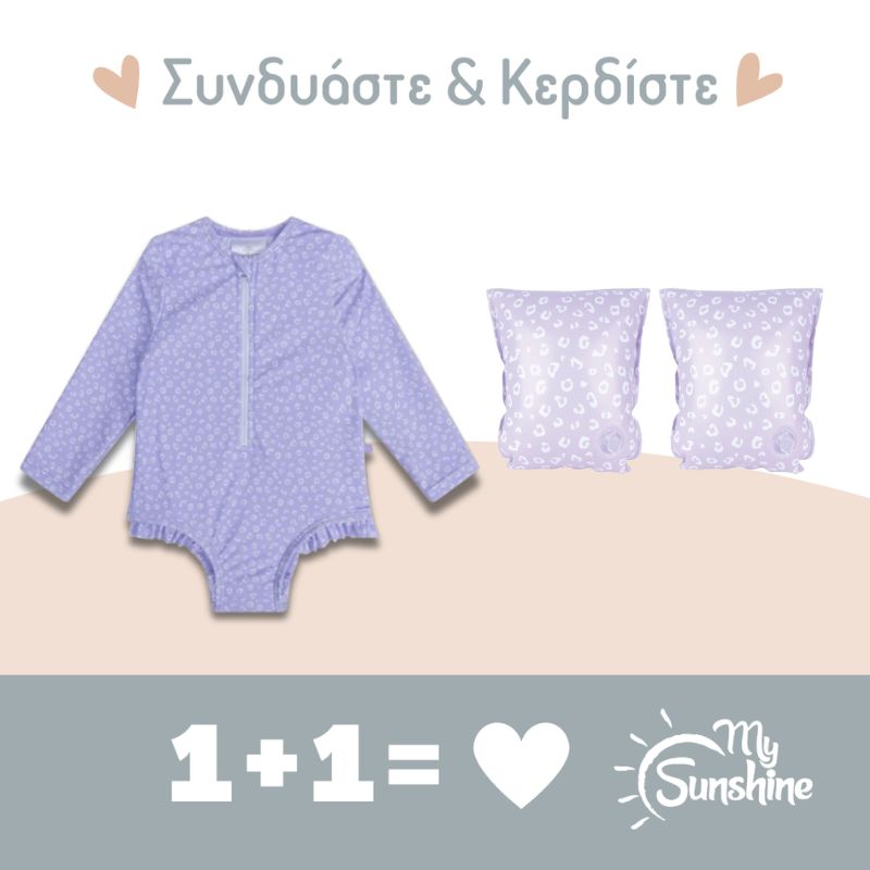 Ένδυση / Υπόδηση :: ΚΑΛΟΚΑΙΡΙ :: Μαγιό :: ΠΡΟΣΦΟΡΑ Swim Essentials ...