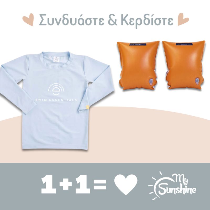 Ένδυση / Υπόδηση :: ΚΑΛΟΚΑΙΡΙ :: Μαγιό :: ΠΡΟΣΦΟΡΑ Swim Essentials ...